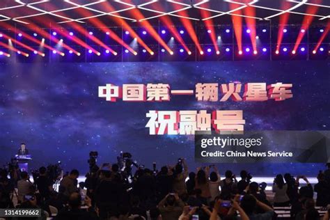 Zhu Rong God Photos And Premium High Res Pictures Getty Images