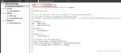 qt 实现的串口助手 qt串口助手源码 csdn博客