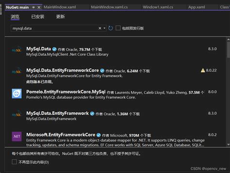 如何在c的net6框架下更新mysql数据库cmysql框架 Csdn博客