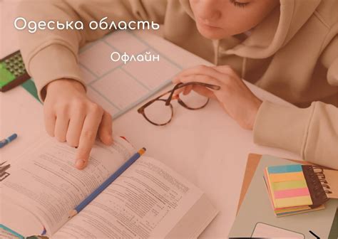 ГО “Дівчата” запрошують ВПО на безкоштовні курси в Одесі
