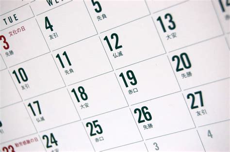 [b Twitter] 【今日は何の日？】365日雑学カレンダー！朝礼やスピーチのネタ帳 雑学 Com