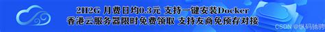Linux系统上安装Docker的详细教程 知乎
