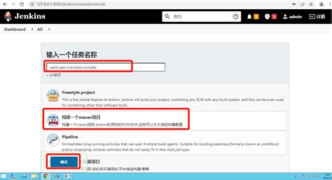企业devops之路：java Maven项目编译配置二 知乎