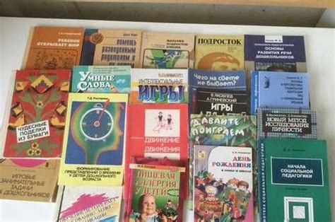 Книги по педагогике и психологии | Festima.Ru - Мониторинг объявлений