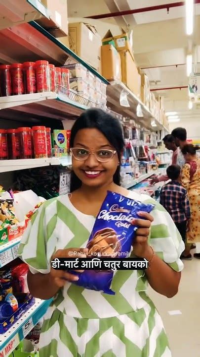 पाठवा तुमच्या बायकोला😂😂😂हसा पोट धरून🤣🤣 Viral Trending Marathi Youtube