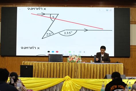 โครงการส่งเสริมความเป็นเลิศทางวิชาการสำหรับนักเรียนชั้นมัธยมศึกษาปีที่ 6 ติว Netsat A Level