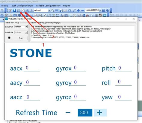Stone串口屏加速度陀螺仪传感器 Stone 智能串口显示屏模组