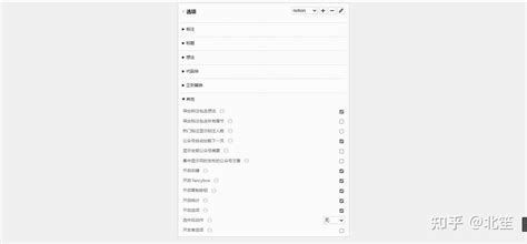 微信读书如何把标注导入到notion中 知乎