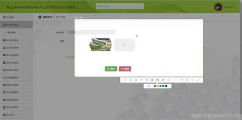 基于springbootvue的javaweb的茶园茶农文化交流平台的设计与实现spring Bootvue和javaweb Csdn博客