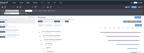 微服务中利用skywalking 实现链路追踪和日志（全局traceid）查看 skywalking日志查询 csdn博客