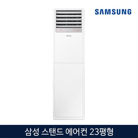 삼성 서울에어컨