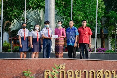 ดร กาญจนา เงื่อนกลาง วิทยาลัยเทคนิคหลวงพ่อคูณ ปริสุทฺโธ