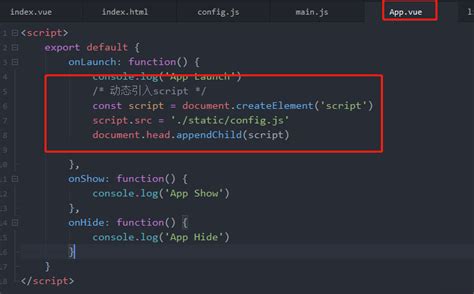 uni app 加入打包后 读动态配置文件config js 海乐学习 博客园