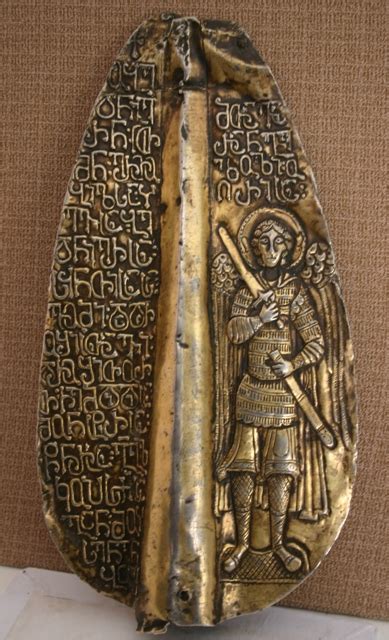სვანეთის მუზეუმი ხატები Svaneti Museum Icons ბურუსი Burusi