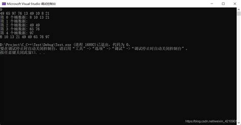 桶排序算法——ccc桶排序 Csdn博客 桶排序算法——ccc桶排序 Csdn博客