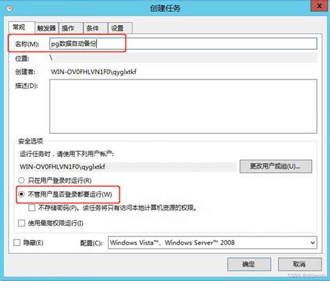 第六节windows安装postgres15数据库postgis Bundle Pg15x64 Setup 332 2exe下载 Csdn博客