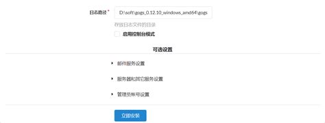 学成在线笔记踩坑（1）——项目思路、架构、父工程和基础工程，gogs使用 Csdn博客