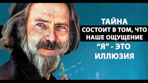 ТАБУ НА ЗНАНИЕ О ТОМ, КЕМ ТЫ В ДЕЙСТВИТЕЛЬНОСТИ ЯВЛЯЕШЬСЯ [ДУХОВНОЕ ...