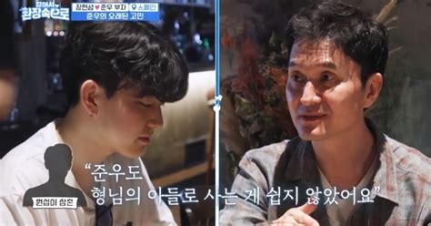 장현성 엄친아 子 배우 아들 삶 힘들어 주변인 눈치 많이 봐”걸환장 어제tv