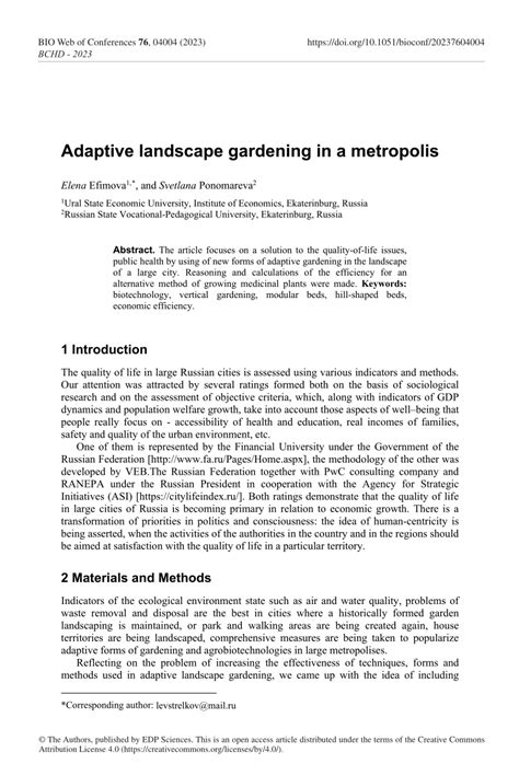 Pdf Adaptive Landscape Gardening In A Metropolis