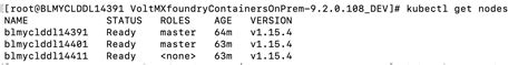 Prerequisites Hcl Volt Mx Documentation