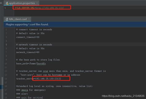 项目中集成fastdfs 阿里云开发者社区