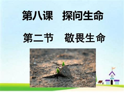 Ppt