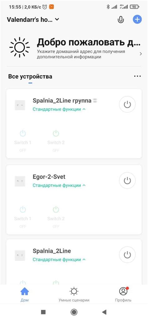 Умный сенсорный выключатель Girer Wi-Fi без нулевой линии ...
