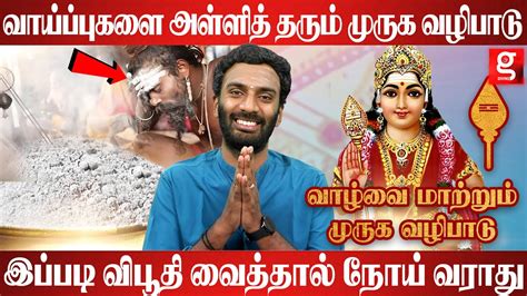 முருகனை இப்படி வழிபட்டால் எடுத்த காரியத்தில் நிச்சயம் வெற்றி