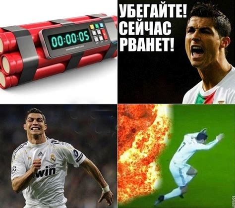 Лучшие футбольные мемы
