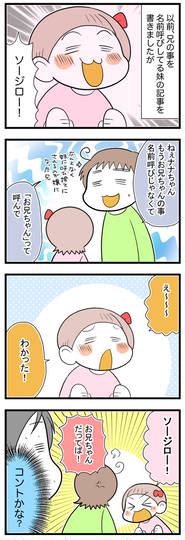 ヲタママだっていーじゃない四拾八 KURO