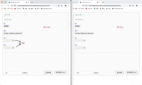 使用nodejs、ws模块实现简单聊天室（包括简单的语音功能实现）node Ws Csdn博客