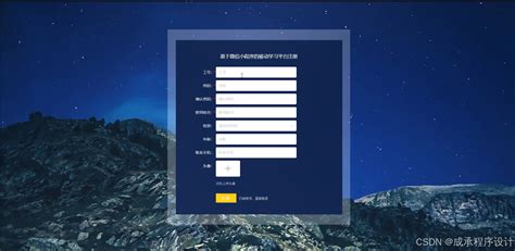 Springboot毕设基于微信小程序的移动学习平台后端论文程序部署java Springboot架构开发的微信小程序论文 Csdn博客