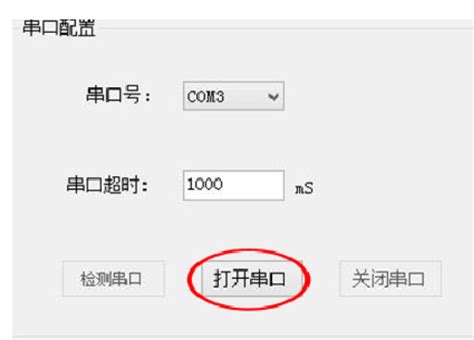Cm35d步进 伺服可编程控制器应用——上位机软件的应用（lp）－中国步进电机网