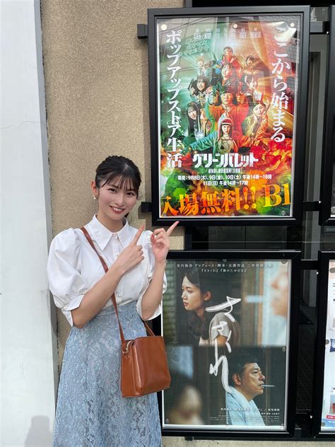 大島璃乃 Oshima Rino On Twitter グリーンバレット ポップアップストア 本日、父と行ってきました👨 偶然、真中役