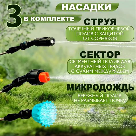 Опрыскиватель садовый аккумуляторный купить на Ozon по низкой цене 1629901869