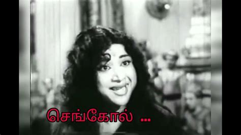 பூம்புகார் கண்ணகி கோவலன் செங்கோல் மணிமேகலை இளங்கோவடிகள் கலைஞர் கருணாநிதி