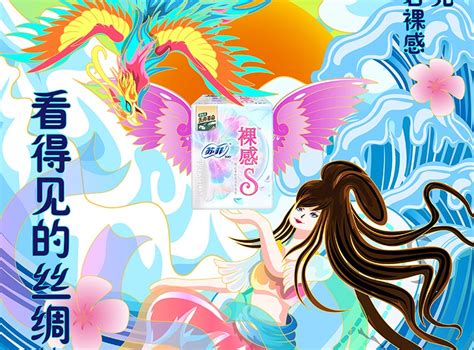 看得见的丝绸般触感 游酷 站酷ZCOOL
