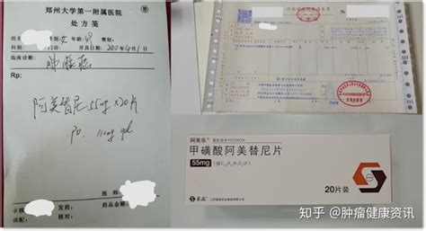 国产三代肺癌靶向药阿美替尼开始销售，价格曝光，每月费用高达58800元！ 知乎