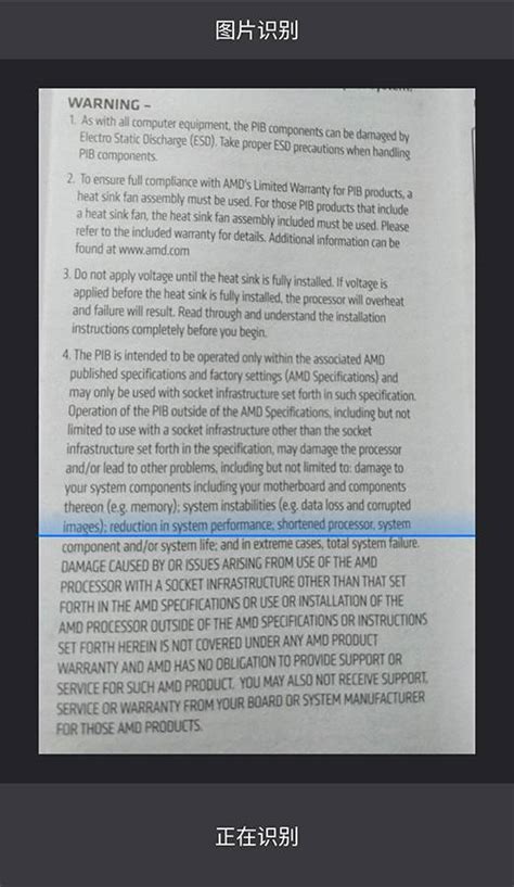 如何识别图片中的文字 讯飞输入法文字扫描快捷翻译教程 互联网 科技快报 砍柴网
