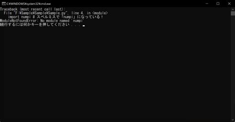 Pythonのimportはモジュールに必須！使い方や相対importを解説 Neutral