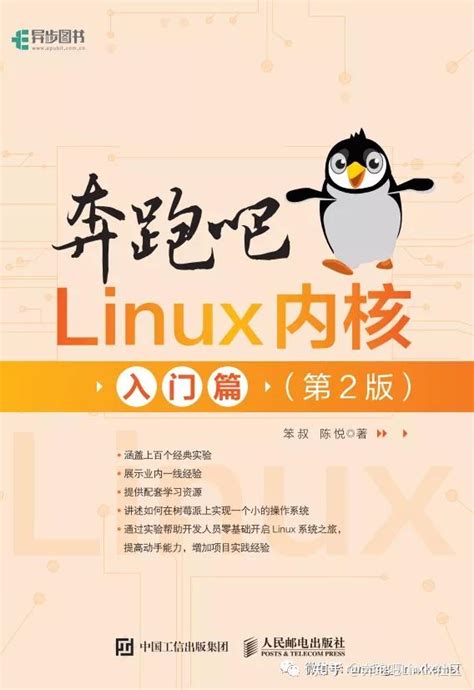 Arm64的函数调用标准和栈布局 知乎
