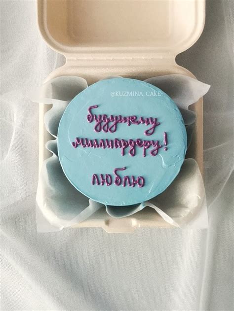 Бенто торт парню Торт на день отца Торты ко дню рождения Торт на выпускной