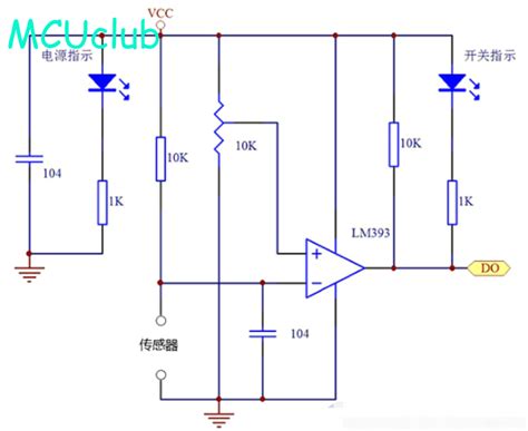 【mcuclub】红外循迹传感器 Tcrt5000 单片机俱乐部