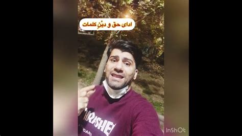 افزایش نفوذ کلام، رادیو گویان استاد کرمی Youtube