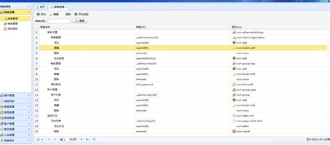 基于ssm的酒店管理系统、基于javaweb的酒店管理系统毕业设计【附源码】基于酒店管理系统的毕业设计 Csdn博客