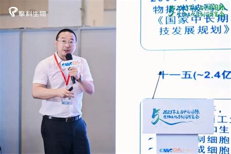 报告回顾杜军博士：擎科基因工厂助力合成生物学快速发展