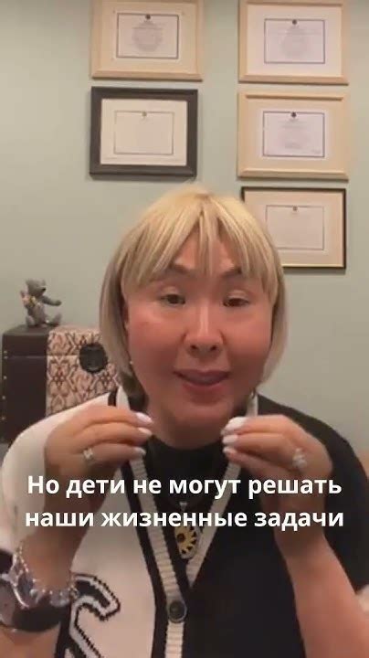 Классное упражнение про психологический возраст Youtube