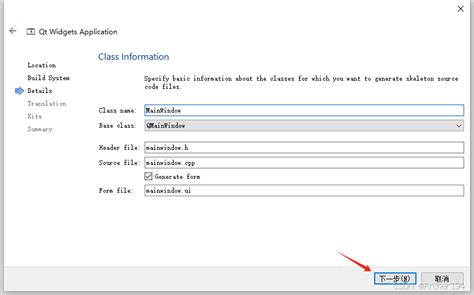 qt creator 安装及常用快捷键 在windows快捷方式下查找qt命令行工具 csdn博客