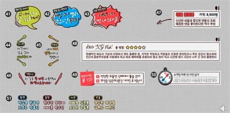 텍스트에 있는 전난 간님의 핀 핸드폰 웹 디자인 텍스트 애니메이션 디자인